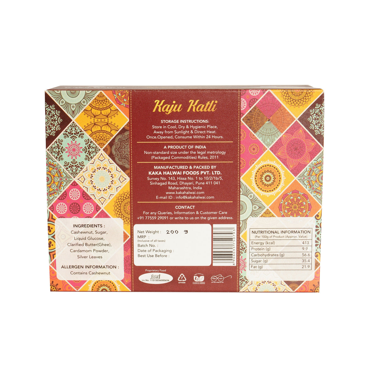 Kaju Katli – Kaka Halwai Sweet Centre