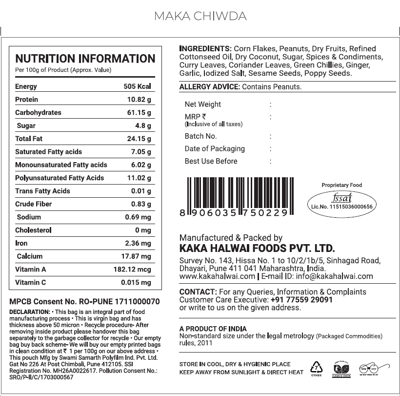 Maka Chiwda – Kaka Halwai Sweet Centre