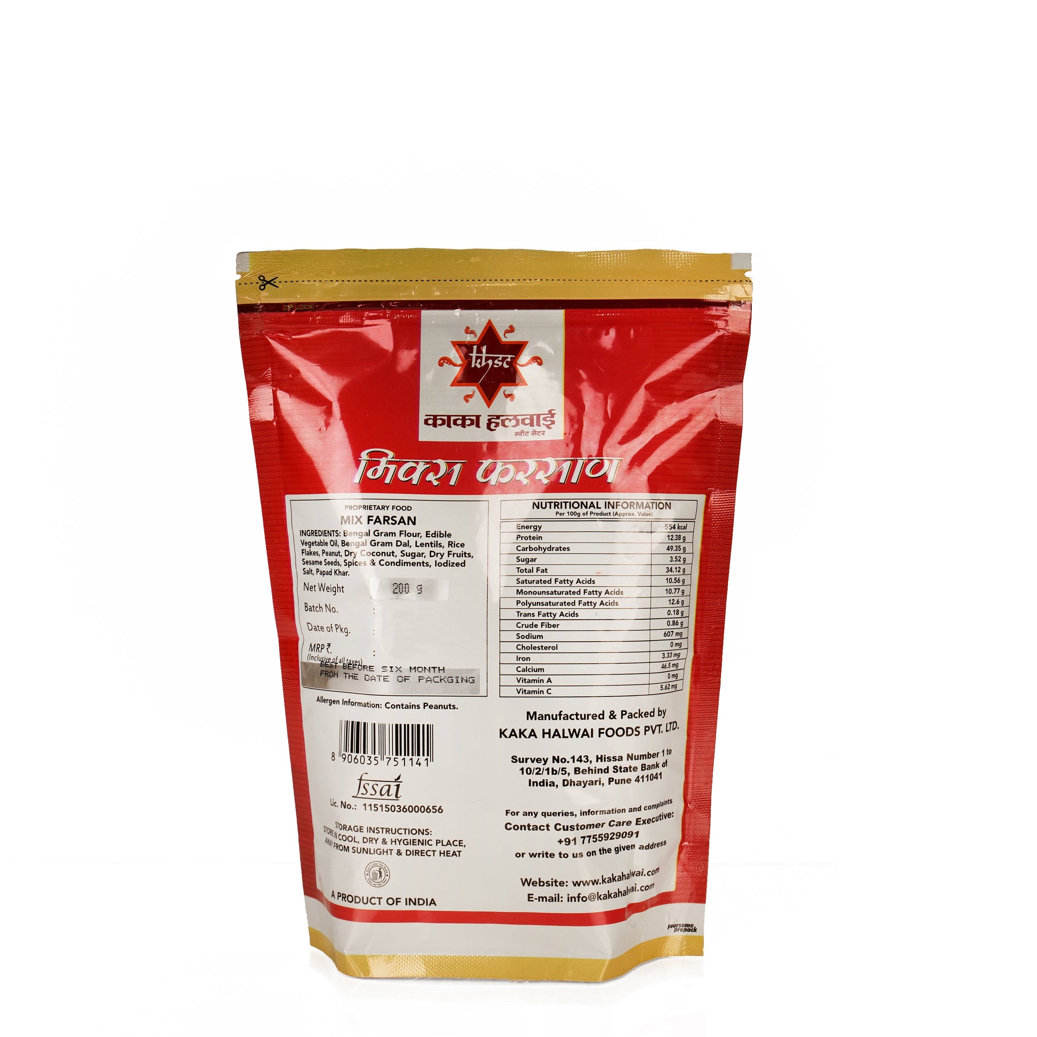 Mix Farsan – Kaka Halwai Sweet Centre